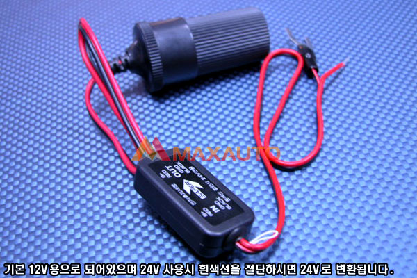 세이퍼 블랙박스전용 배터리 방전방지 전원차단상시전원케이블 시거잭타입12v24v겸용